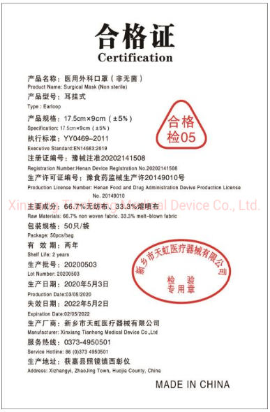 Surgical Face Mask Tie on With CE/FDA/ITS/ISO/ASTM/EN14683 Approval ...