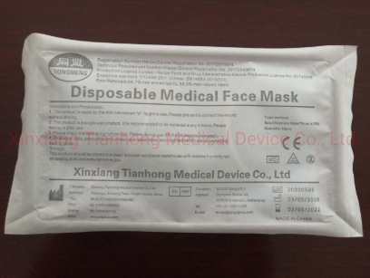 Type I Nonwoven Disposable Formaldehyde Mask
